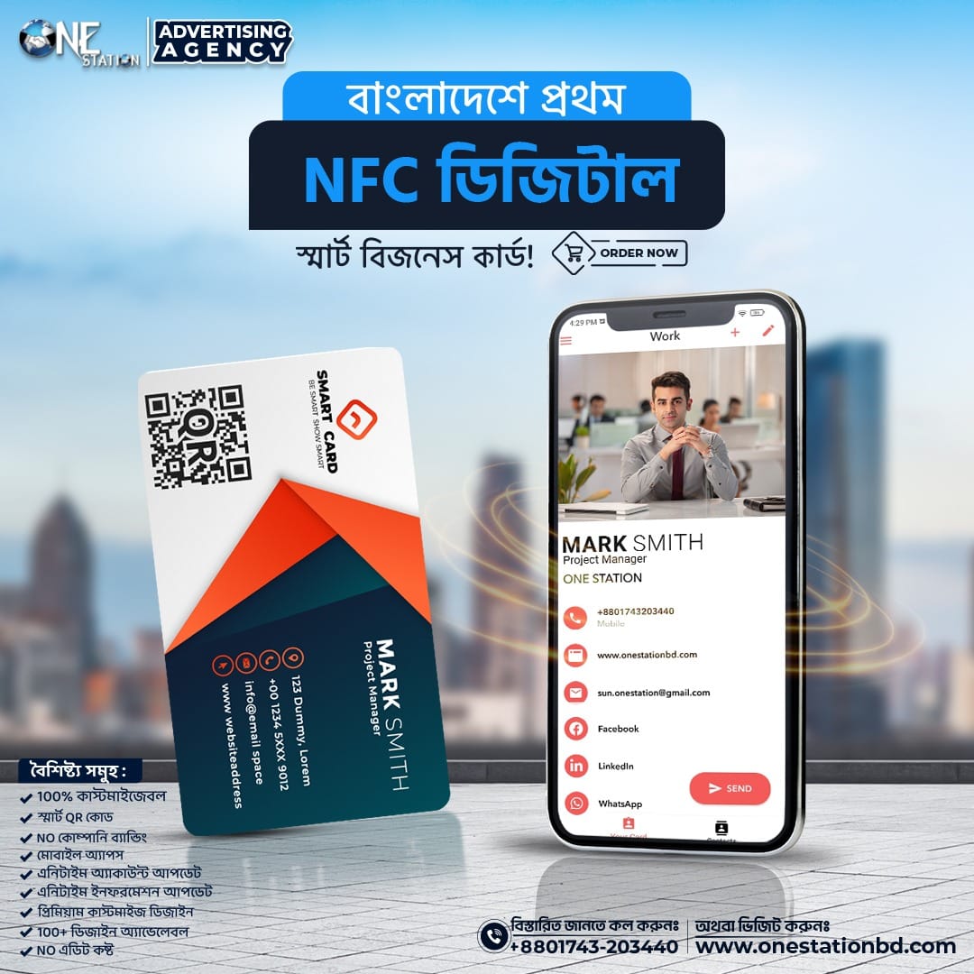 NFC Card| Waterproof PVC | High-Frequency NFC Chip - ONE STATION